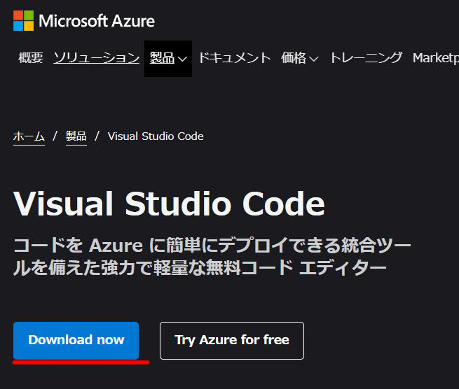 Pythonの開発環境をANACONDAとVisual Studio Codeを利用してwindows10で作成 | AIを武器にホワイトハッカーになる