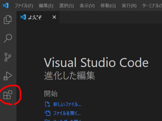 Pythonの開発環境をANACONDAとVisual Studio Codeを利用してwindows10で作成 | AIを武器にホワイトハッカーになる