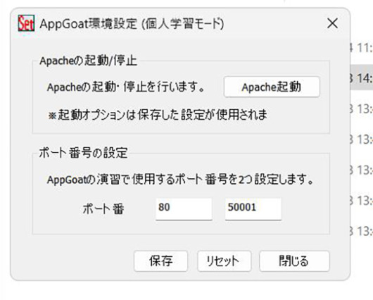 Webアプリケーションの脆弱性体験を日本語で学ぶAppGoatツール | AIを武器にホワイトハッカーになる