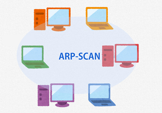 ハッカーはarp-scanコマンドを利用して、ネットワーク内の隠れたデバイスを見つけます(Linuxコマンド説明) | AIを武器にホワイト ...