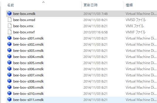 パソコンの仮想環境に脆弱なアプリケーションの環境「bWAPP bee-box」を作成する | AIを武器にホワイトハッカーになる
