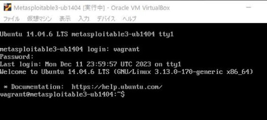 Metasploit3でハッキングの初歩から楽しく学ぶ(3-1) Auxiliary Modules (偵察モジュール)で何ができるのか ...