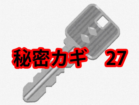 数学が苦手なハッカーでもわかる、RSA暗号の落とし穴「Small e Attack」をやさしく深掘りしてみた | AIを武器にホワイトハッカーになる