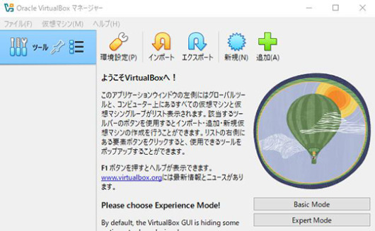仮想環境(VirtualBox 7.1)にKali Linux 2024.3をインストール手順 | AIを武器にホワイトハッカーになる