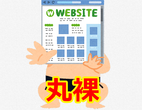 ハッカーはIPアドレスを取得後、WhatWebコマンドを活用したウェブサイト解析でサイトを丸裸にして脆弱性を見つける | AIを武器にホワイトハッカーになる