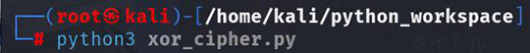 ハッカーは、CTFでXOR暗号の仕組みと復号の基本テクニックを学ぶ | AIを武器にホワイトハッカーになる